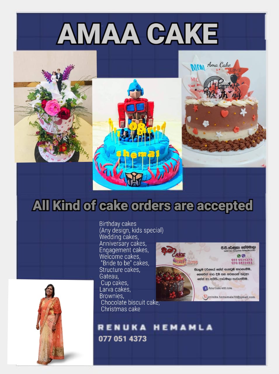 AMA CAKE WITH LOVE – SEILAMA | සෙයිලම