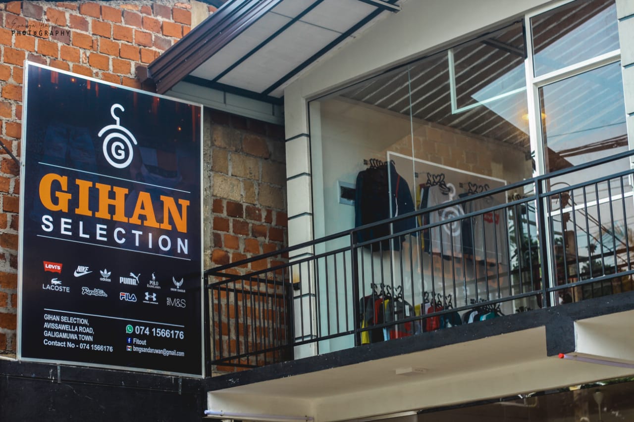 GIHAN SELECTION – SEILAMA | සෙයිලම