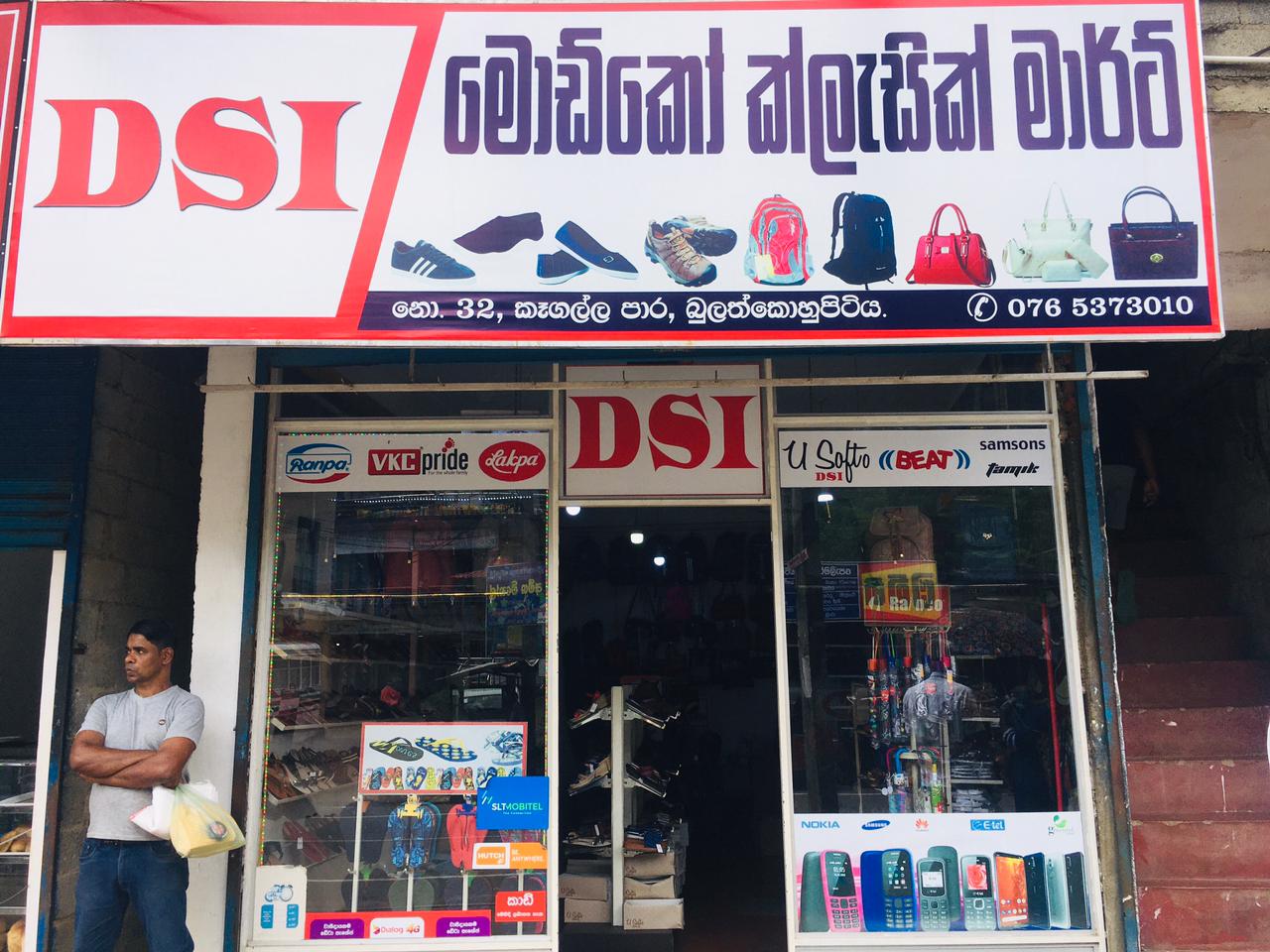 MODCO CLASSIC MART – SEILAMA | සෙයිලම