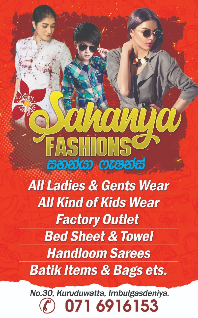 SAHANYA FASHIONS – SEILAMA | සෙයිලම