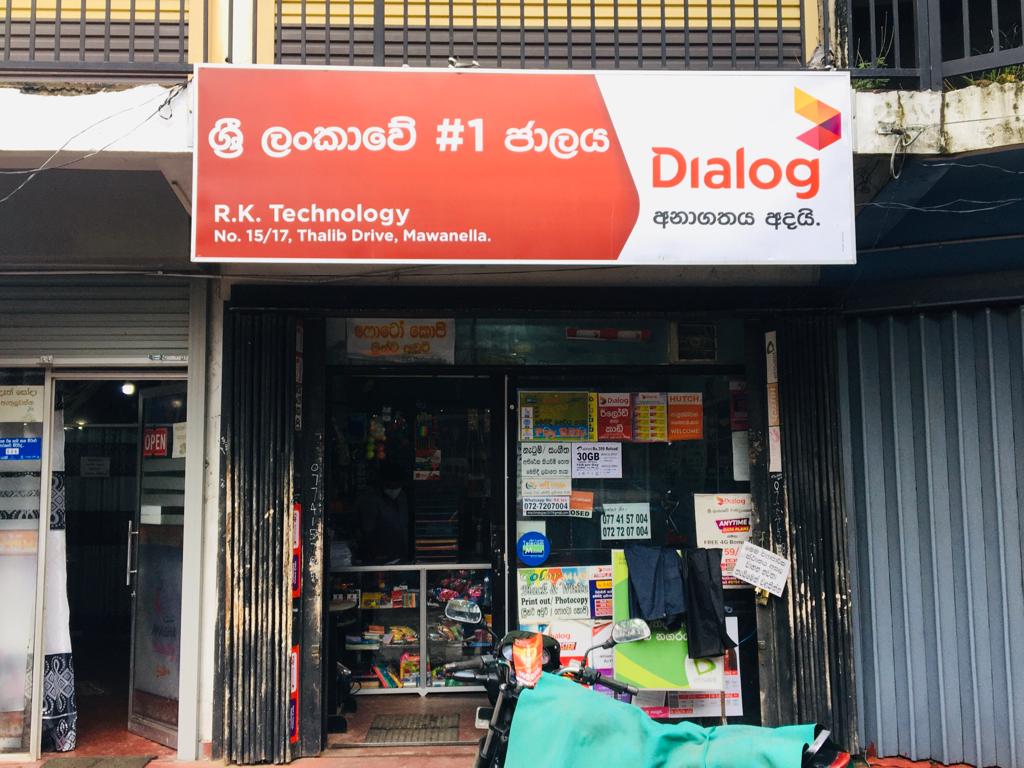 R.K.Technology – SEILAMA | සෙයිලම